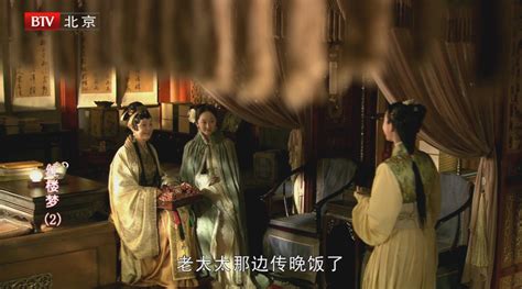 《红楼梦》荣国府·荣禧堂 贾政（王夫人）院建筑布局总览 知乎