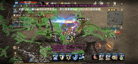 추석 추석엔 드래곤and용~~~ 리니지m Ncsoft