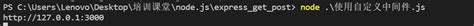 模块化中module exports对于路由和中间件模块的导出挂载误区 typeerror e requires a
