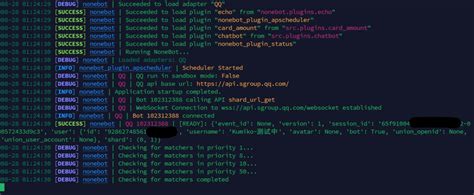 Nonebot对接QQ官方机器人 Lurt