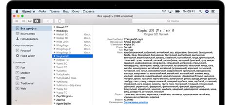 Как добавить шрифт в Powerpoint на Mac