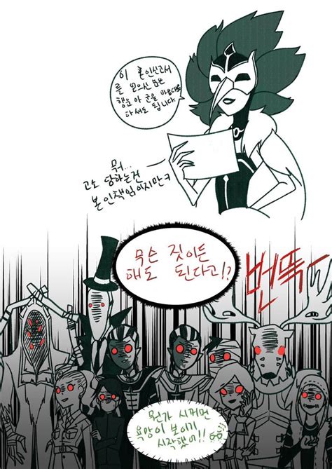 🍀🔬🐢💙른 사제가 된 방귀맛 피클🎗 On X 귀여운 그림 그림 캐릭터 일러스트