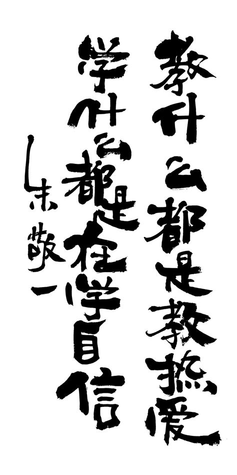 By