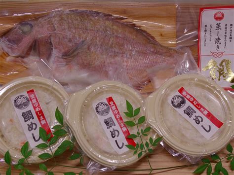 【お祝い、贈りものに】魚屋さんが作った鯛めし 200g入り 5個セット【瀬戸内海産マダイたっぷり】：愛媛県産の加工品｜食べチョク｜産地直送