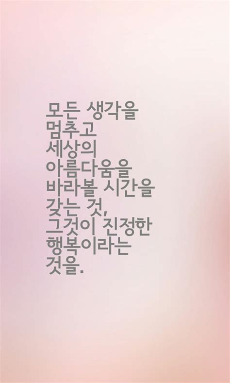 오늘의 글과 사랑 좋은 글귀 오늘의 명언 오늘의 좋은 글 사랑의 좋은 글귀 사랑의 명언 사랑의 짧은 글 짧은 좋은 글