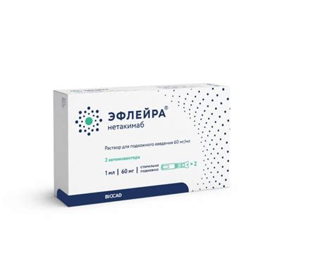 Эфлейра® нетакимаб отзывы Лекарства Первый независимый сайт отзывов России