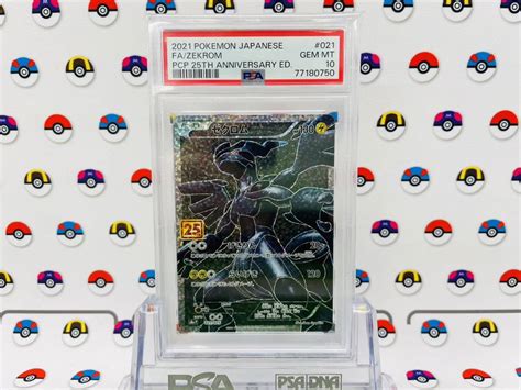 Yahooオークション Psa10 ポケモンカード ゼクロム 021025 プロモ