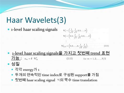 haar wavelets ppt download