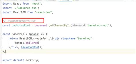 React实战笔记63 使用portal修改项目1 阿里云开发者社区