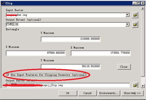 在arcgis利用矢量数据剪裁栅格数据的方法 Arcmap裁剪data Management工具在哪 Csdn博客