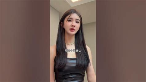 我修仙那点事儿这回是藏不住了 修仙 情侣日常 情侣 孙小美 Youtube