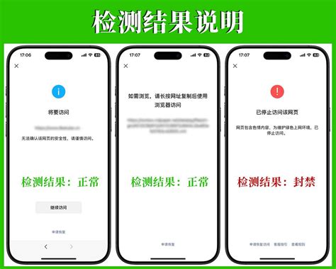 php 开源 年最新微信域名拦截检测接口 个官方接口 TANKING SegmentFault 思否