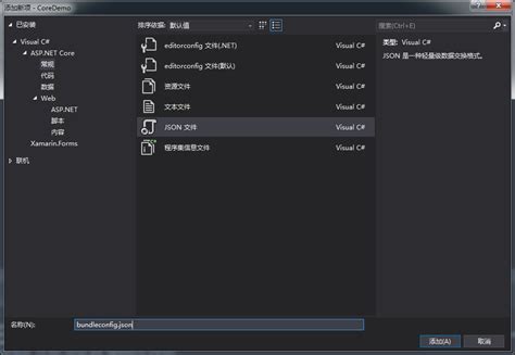 ASP NET Core MVC配置前端 李花花小番茄 博客园
