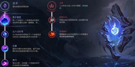 S8新赛季荆棘之兴婕拉的符文怎么选？ 知乎