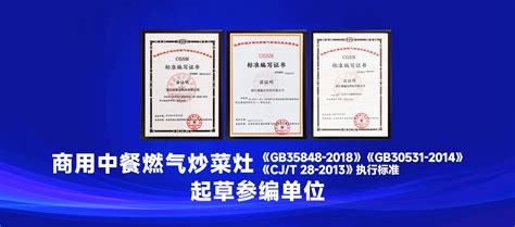 【威猛达官网】国标gb35848熄保商用熄保节能猛火炉灶商用厨房设备生产厂家