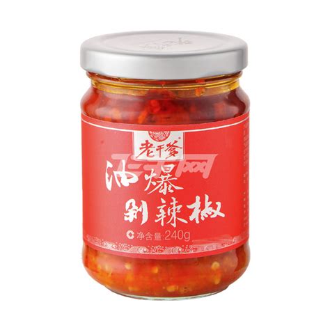 东古辣椒酱 鲜辣椒酱 辣椒酱 大山谷图库
