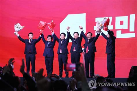 Ruling Party Elects New Leader Yonhap News Agency