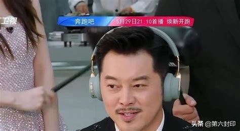 奔跑吧兄弟 的首映比極限挑戰有趣得多 每日頭條