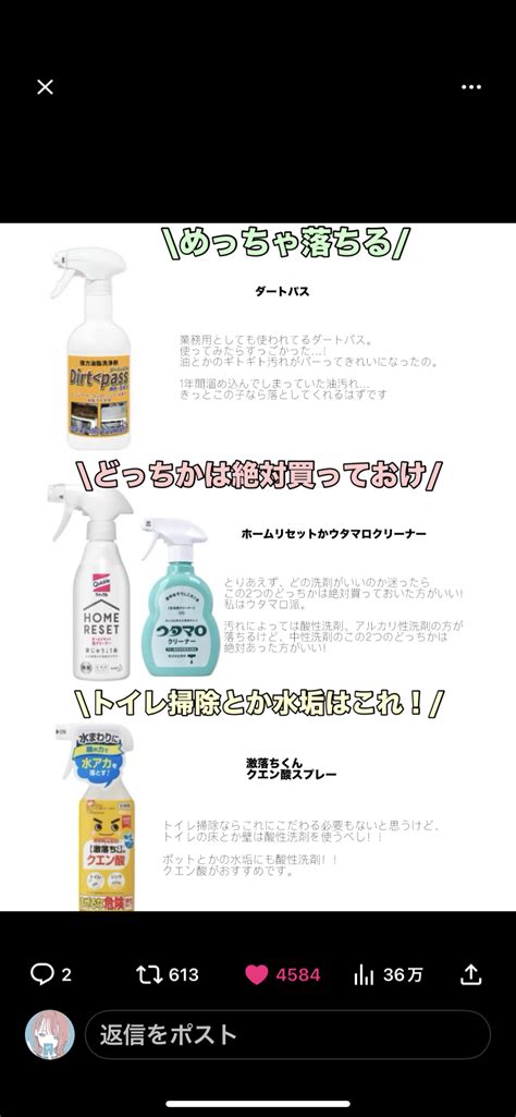 X（twitter）に使う画像の作り方がわかりません。ベストコスメまとめみたいな画像が作りたいです。 ココナラ