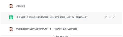 给chatgpt有效投喂长文本资料的sop及投喂指令分享怎么给chatgpt投喂文献 Csdn博客