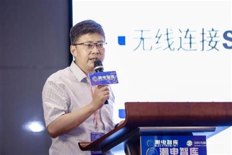 物联网智库