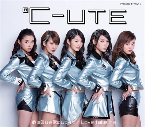 °c Ute Kokoro No Sakebi Wo Uta Ni Shitemita 心の叫びを歌にしてみた Love