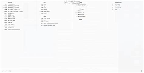 超实用的mac快捷键神器：cheatsheet mac中文免费版 哔哩哔哩