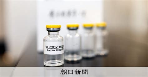 レプリコンワクチンとか カトリック情報 Catholics In Japan