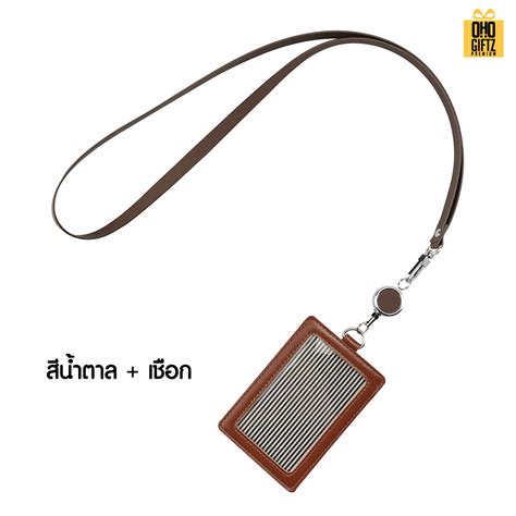ป้ายห้อยบัตรพนักงานพร้อมสายคล้องคอหนัง Pu สกรีนโลโก้ ทำของพรีเมี่ยมได้