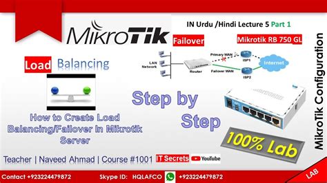 Mikrotik Load Balancing Lecture 5, Part 1 (15) - YouTube