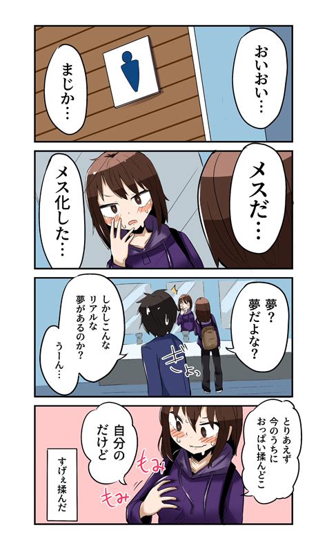 On Twitter