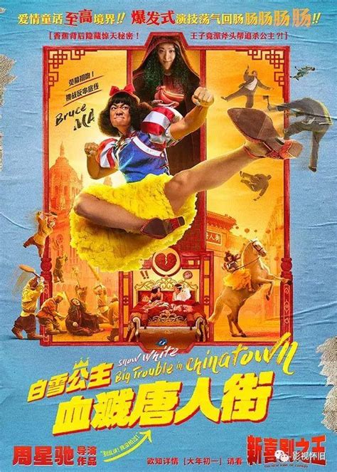 《新喜剧之王》败了吗？ 新加坡新闻