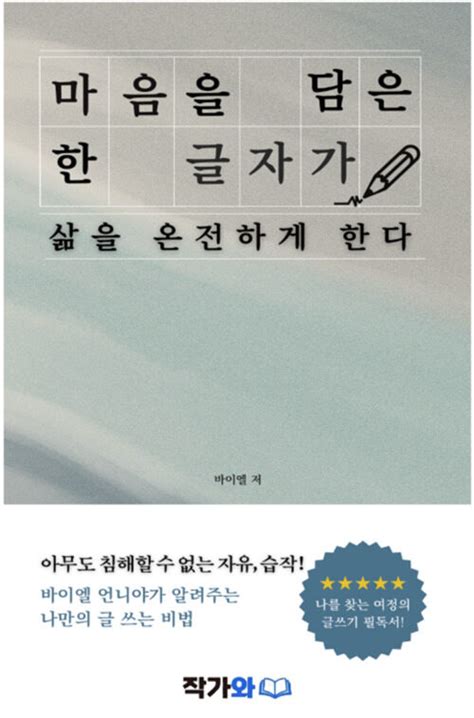 울산과학대학교 전자책도서관