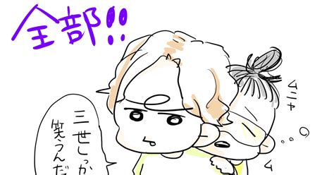 宇宙兄弟 【腐】ミヤッチが三世大好きらしいです なうちゃのマンガ 漫画 紫宮紫 落書き Pixiv