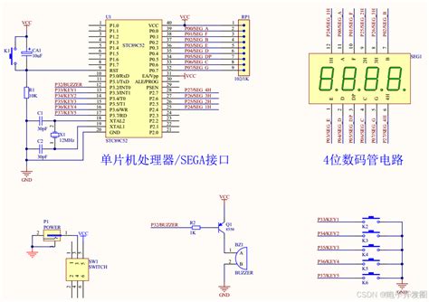 基于单片机的秒表计时器设计 程序电路仿真论文51seg4bzkey5 040051cto博客单片机秒钟计时器设计