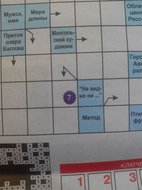 Угадай слово Пикабу
