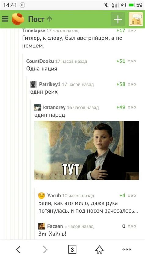 Один народ Пикабу