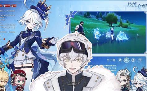 【企鹅带带北极熊】看原神42版本前瞻 鸭鸭的呆毛 鸭鸭的呆毛 哔哩哔哩视频