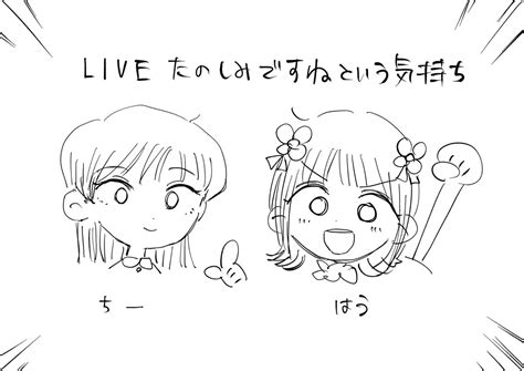 「お気持ち表明 」ホタテ貝の漫画