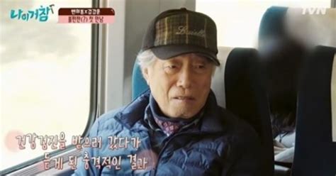 변희봉 췌장암 고백 미스터션샤인 덕분 발견 현재 완치