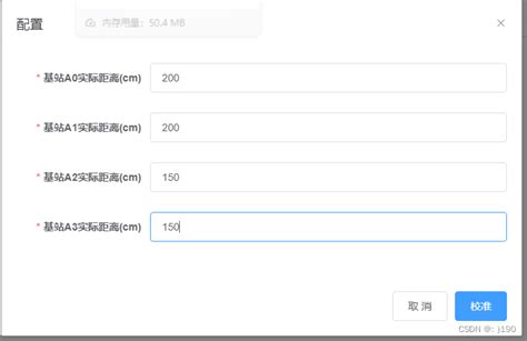 Uwb配置uwb网络配置工具密码是多少 Csdn博客