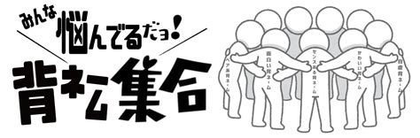 【最多🔥】2024年最新クラt背ネームネタ！【センス 】 クラスtシャツのrakuty