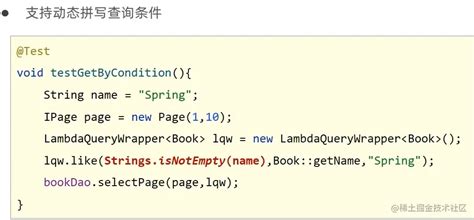 springboot 黑马 笔记springboot 黑马视频地址 网盘链接： pan baidu 掘金