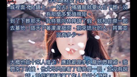 姐姐喜歡幫我洗澡每次都喜歡摸我下面第87集 Youtube