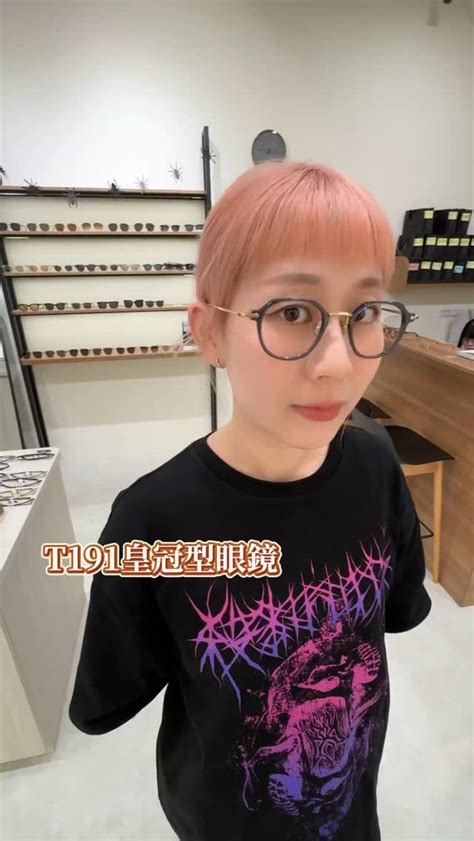 今天來配眼鏡的客人 想嘗試不同感覺 你們覺得戴哪副好看呢？ 高雄