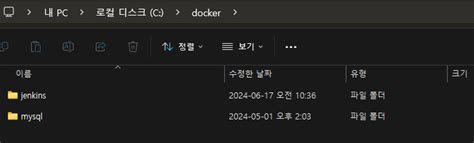 jenkins를 이용해서 배포하기