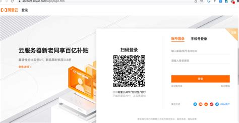 图解白嫖阿里云价值3 3万的TiDB 知乎