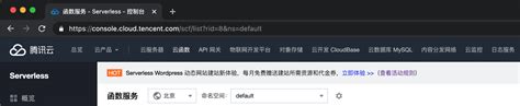 玩转腾讯云WordPress 建站实战分享 远哥制造