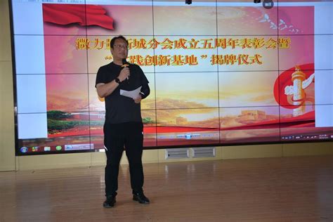 与时俱进、努力开拓公益志愿服务事业 知乎