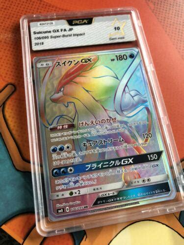 Suicune Gx 106 Prices Pokemon Japanese Super Burst Impact Pokemon
